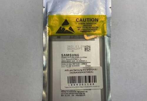 Аккумулятор для Samsung A50/A20/A30
