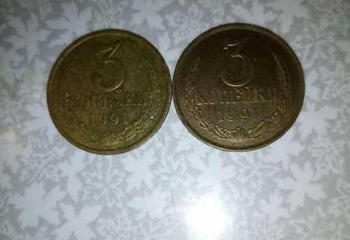 Редкие монеты 3 копейки 1991 года