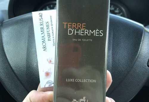 Духи мужские Terre D'hermes Hermes