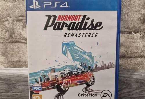 Burnout Paradise Remastered PS4/PS5