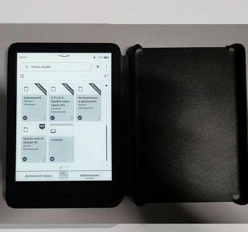 Amazon kindle gen.11