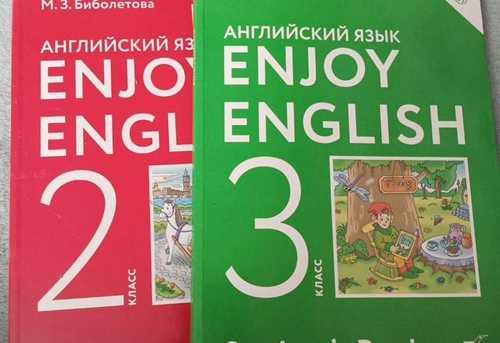 Учебник английского языка 2, 3 класс Enjoy english