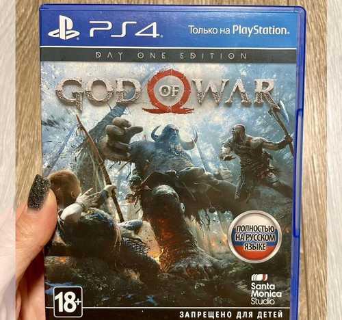 God of war ps4 диск