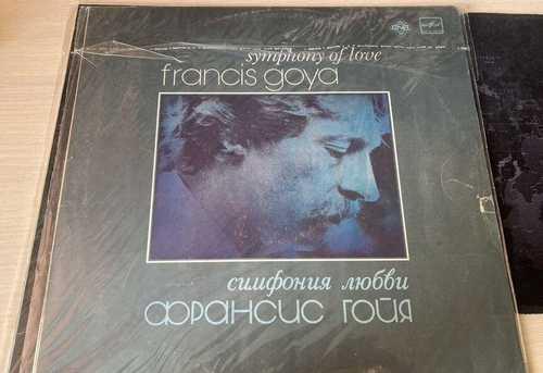 Франсис Гойя - Симфония Любви, СССР, 1984