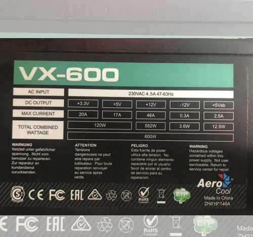 Блок питания Aerocool VX plus 600w