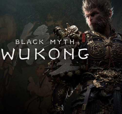 Black Myth: Wukong (PS5)