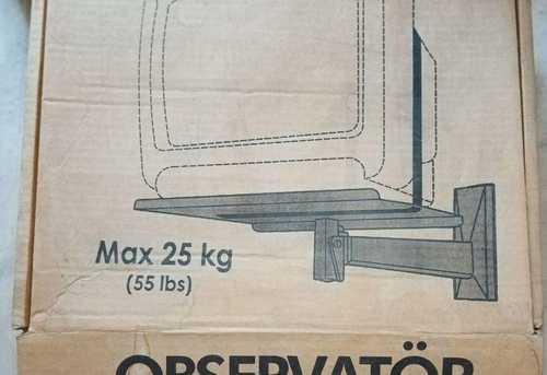 IKEA Observatör настенный кронштейн для тв и видео
