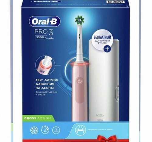 Зубная щетка Braun Oral-B Pro 3 3500