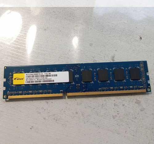 Оперативная память ddr3 2 gb 1333