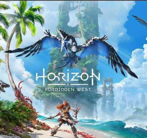 Horizon Forbidden West PS4/PS5 на Русском