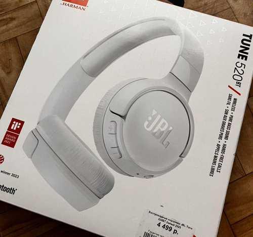 Беспроводные наушники jbl tune 520bt