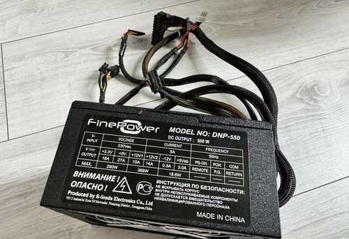 Блок питания Fine Power DNP-550