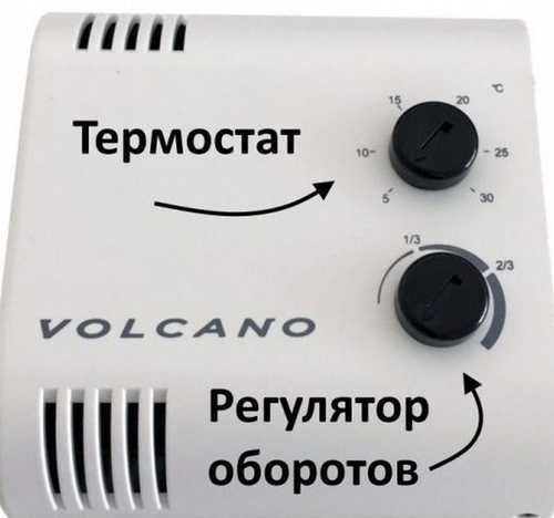 Потенциометр VR EC (0-10V) Volcano