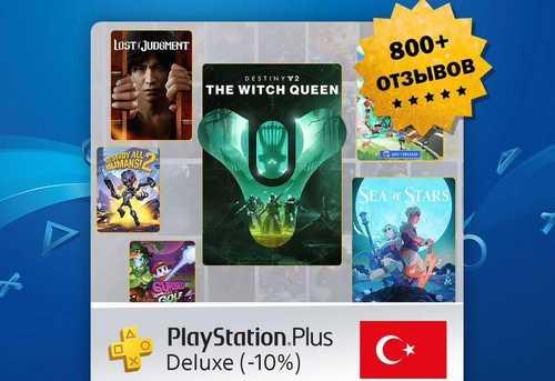 Подписка PS Plus