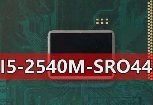 Intel Core i5-2540M i7-2620m 4 пот Сокет G2 35Вт