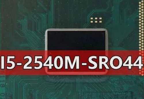 Intel Core i5-2540M i7-2620m 4 пот Сокет G2 35Вт