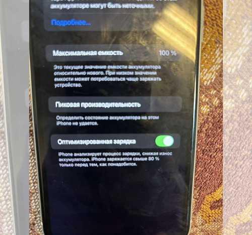 iPhone 11, 128 ГБ