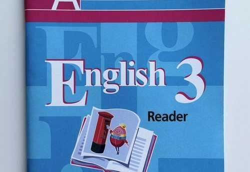 Книга для чтения «Английский язык» 3 класс