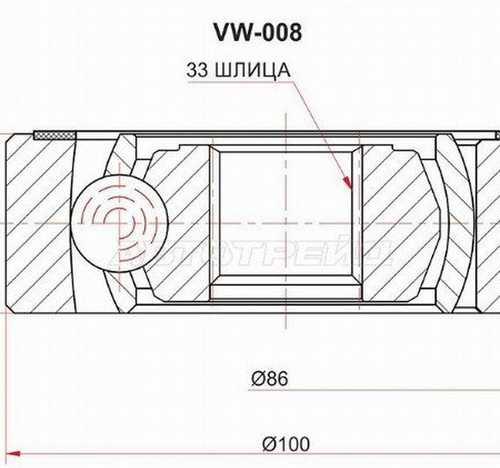 Шрус привода volkswagen touran