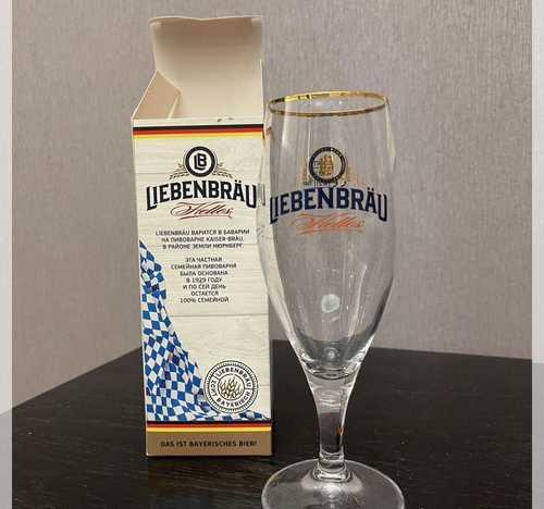 Пивные бокалы Liebenbrau