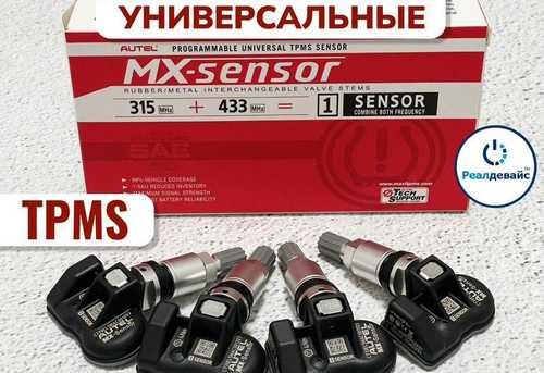 Датчики давления Autel tpms универсальные