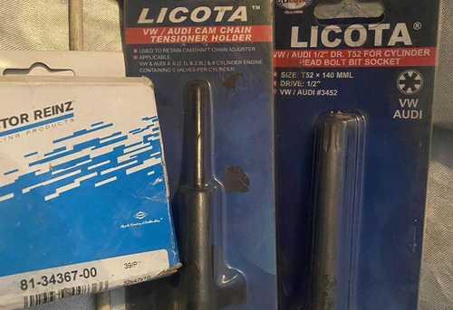 Licota Ata0514 atf5210