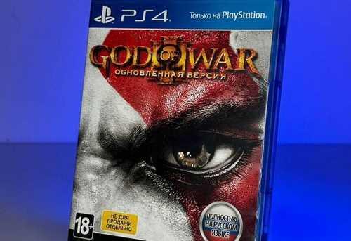 God of War 3 (PS4)
