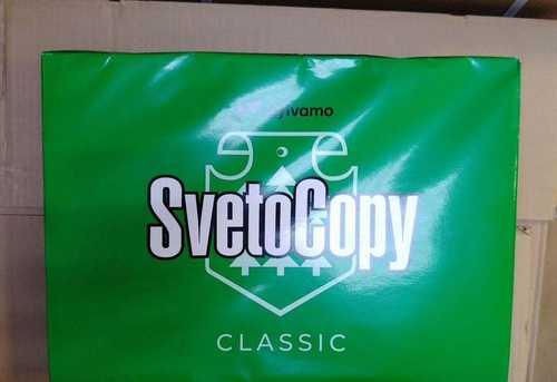 Офисная бумага А3 svetocopy