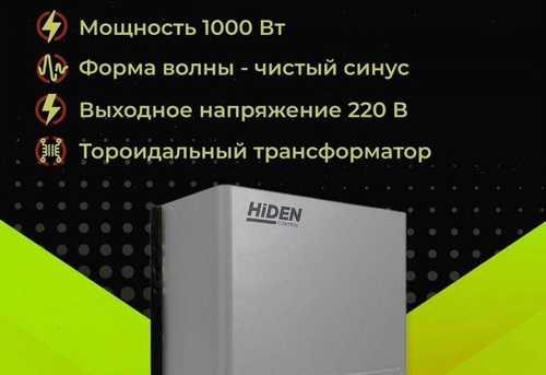 Ибп Hiden Control HPS20-1012N высокое качество