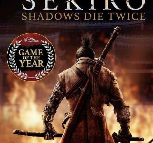 Sekiro: Shadows Die Twice - goty PS4&PS5