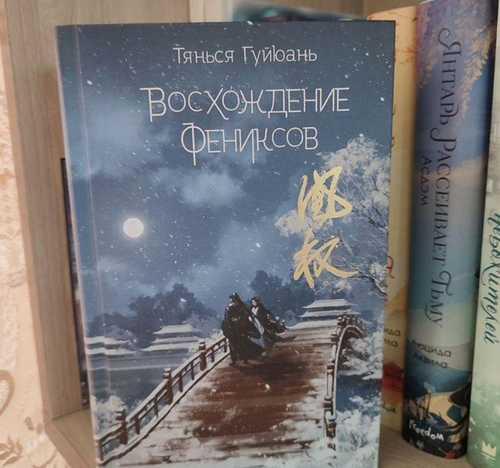 Книги новые