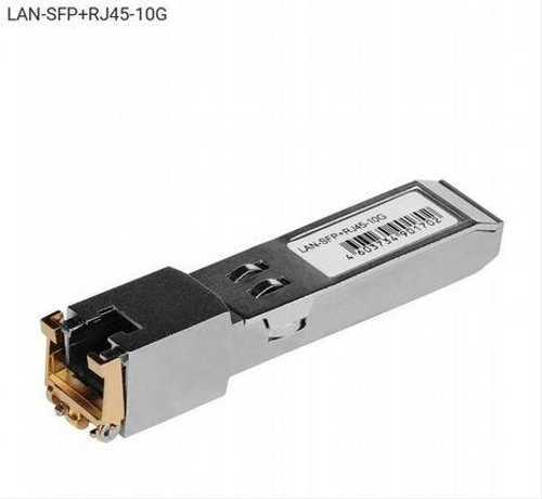 Трансивер lanmaster SFP+ 10GBase-T Витая пара, LAN