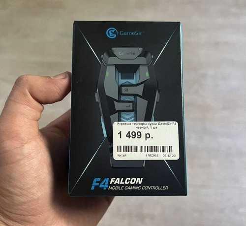 Gamesir f4 falcon