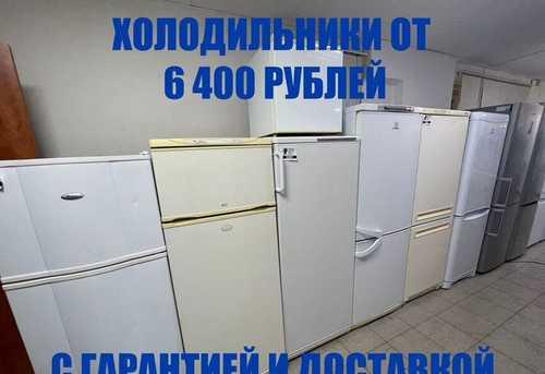 Холодильники и стиральные машины бу с доставкой