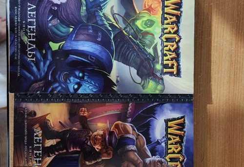 Комиксы Warcraft