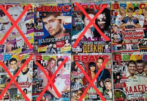 Журналы Bravo