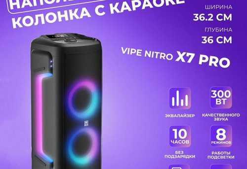 Музыкальная система Vipe nitro X7 PRO