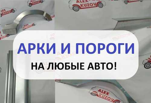 Кузовные пороги Skoda Superb 2 2008-2013 седан и д
