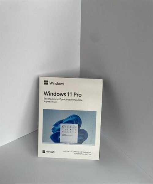Windows 11 Pro коробочная версия