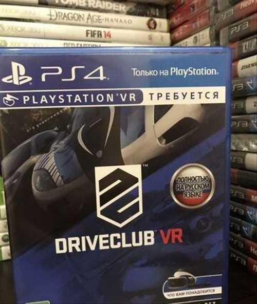 Driveclub vr ps4