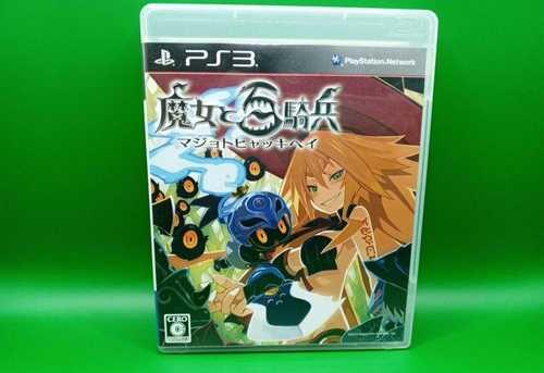 Witch and the Hundred Knight PS3 ntsc-j