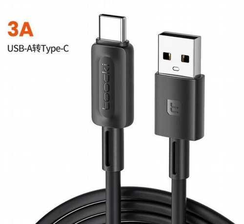 Кабель USB Type-C Toocki, 25 см, новый