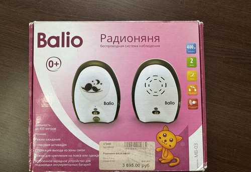 Радионяня balio