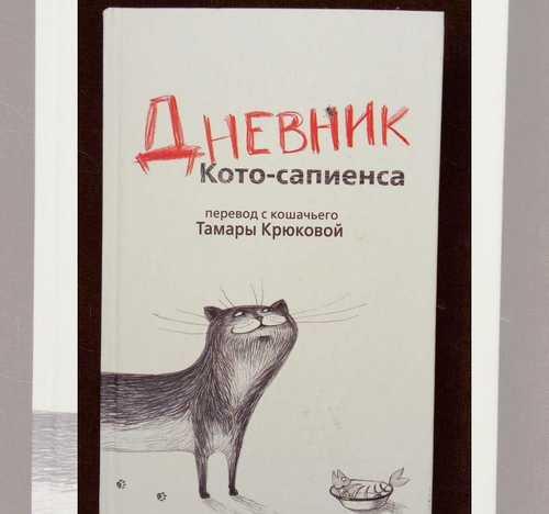 Книги детские про котов
