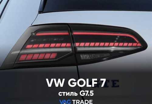 Full LED фонари VW Golf 7 2013-2020