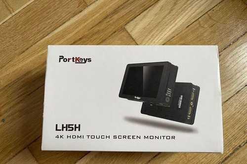 Монитор 5.2" Portkeys LH5H 1700NIT 4K Touch Screen