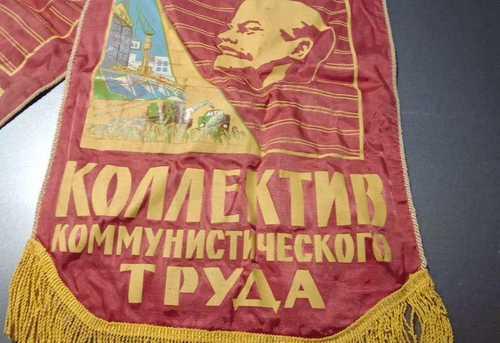 Атрибуты СССР