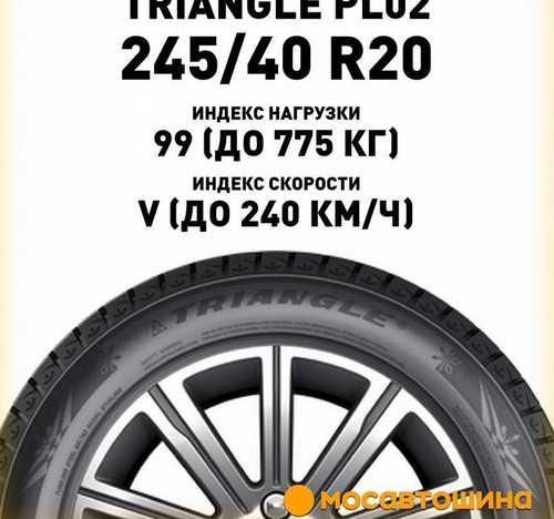 Triangle PL02 245/40 R20 99V