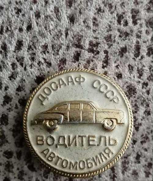 Досааф аренда автомобиля