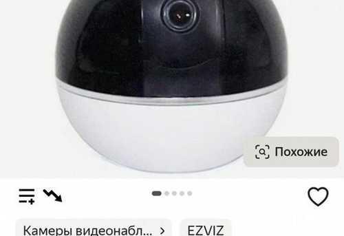 IP-камера Ezviz WiFi камера CS-C6SZW